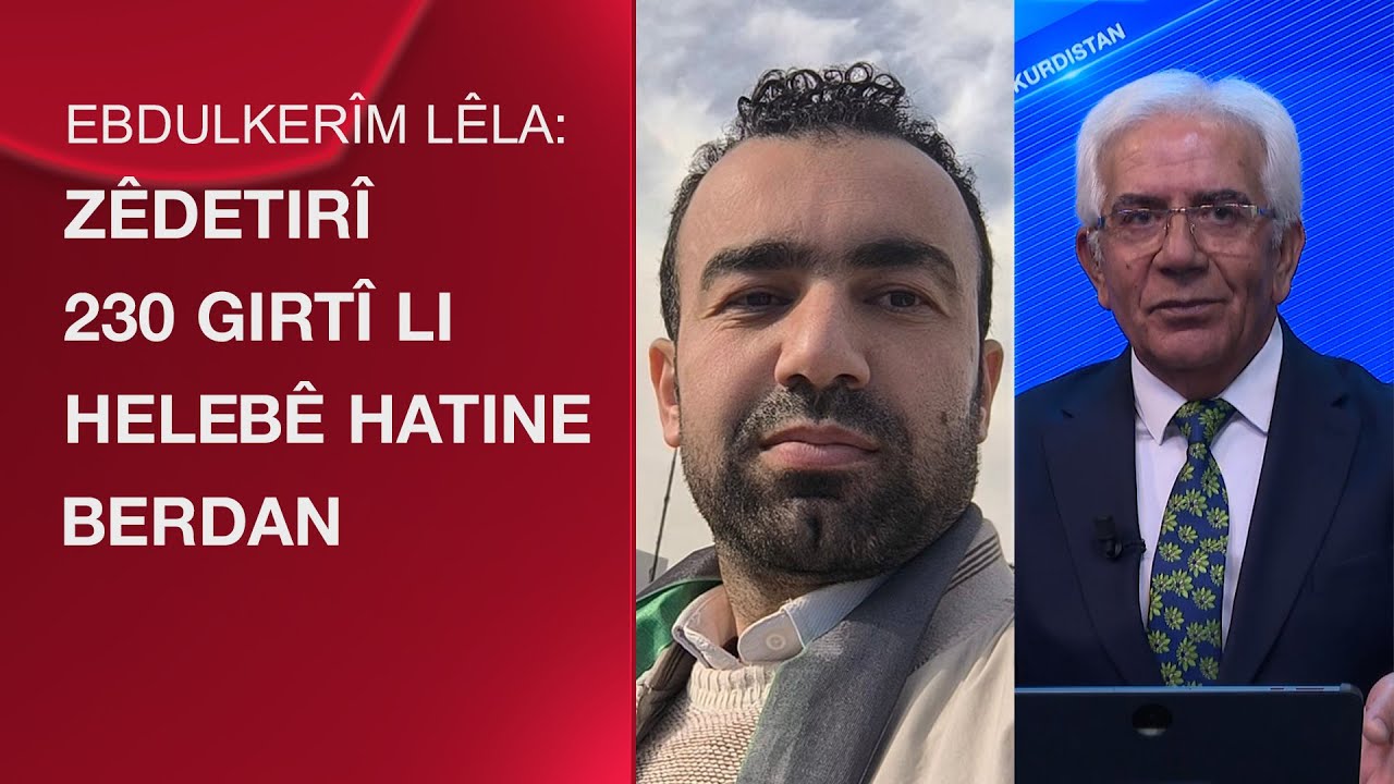 Ebdulkerîm Lêla: Zêdetirî 230 girtî li Helebê hatine berdan - YouTube