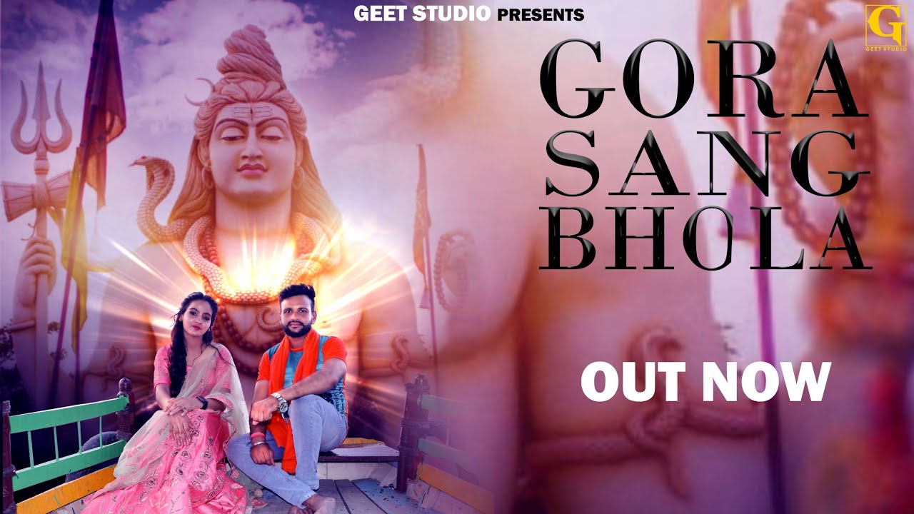 Gora Sang Bhola || Dahrmender Dev Baghel || Riya Brijwasi || Letest ...