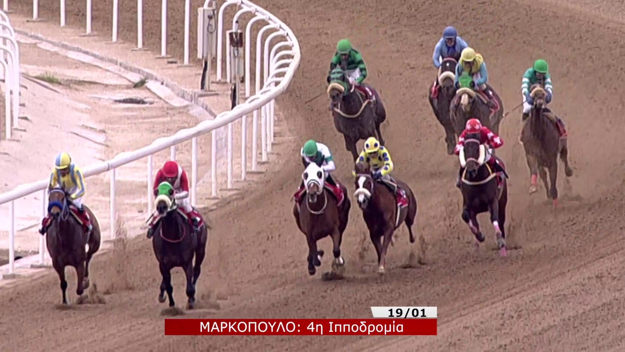 ΜΑΡΚΟΠΟΥΛΟ 4η ΙΠΠΟΔΡΟΜΙΑ 19/01/2020 [17] ΝΙΚΗΤΗΣ: ΝΤΕΒΙΛ ΑΝΣΕ - YouTube
