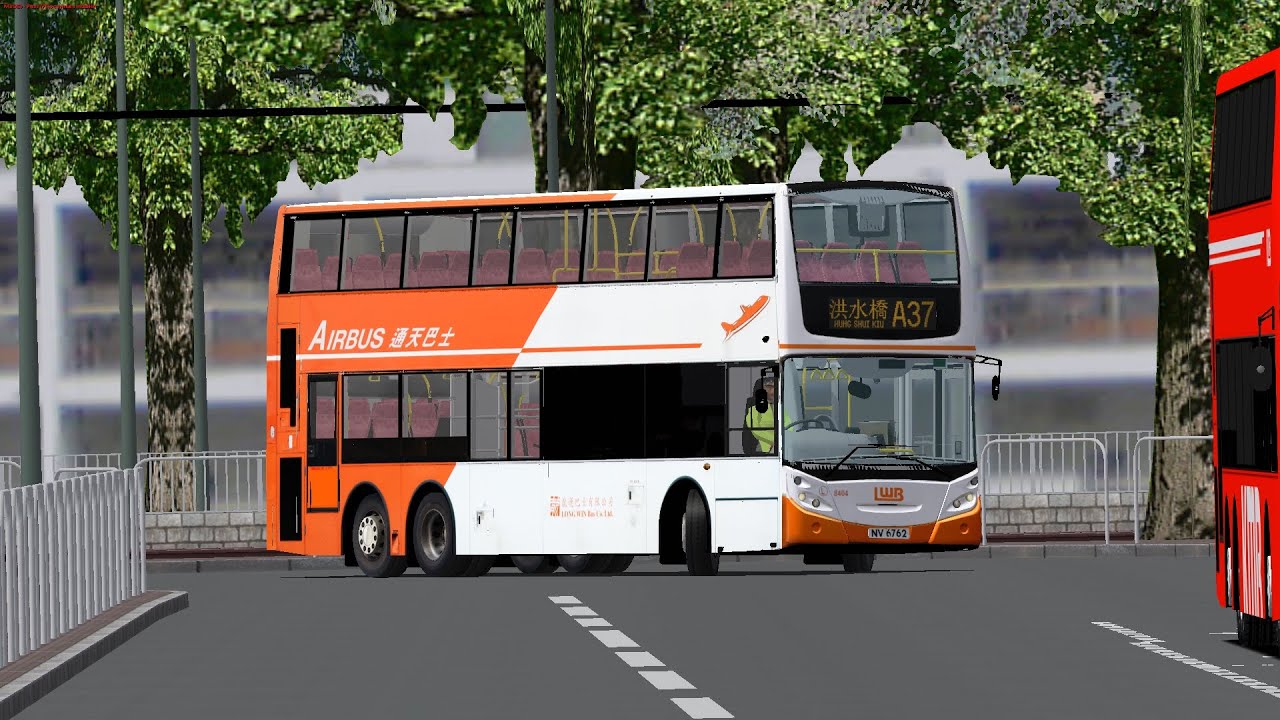 OMSI 2 LWB A37 機場（地面運輸中心）→洪水橋（洪元路） - YouTube