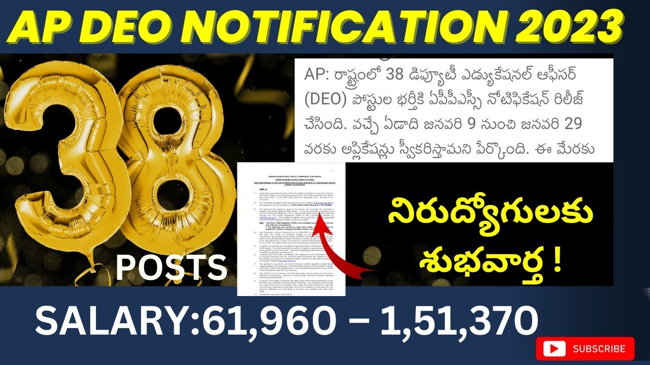 AP DEO NOTIFICATION 2023|APPSC LATEST UPDATES 2023|AP DEO NOTIFICATIONS ...