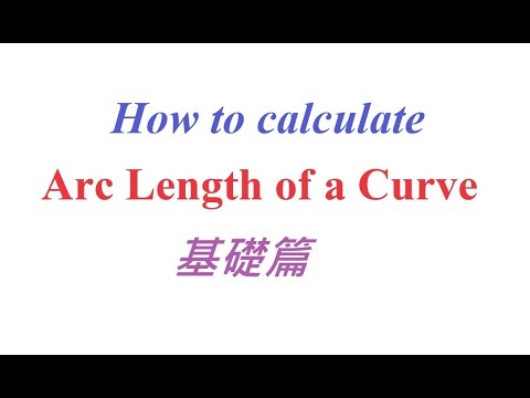 [會員優先睇][[Multivariable Calculus]] --- Arc Length of a Curve ...