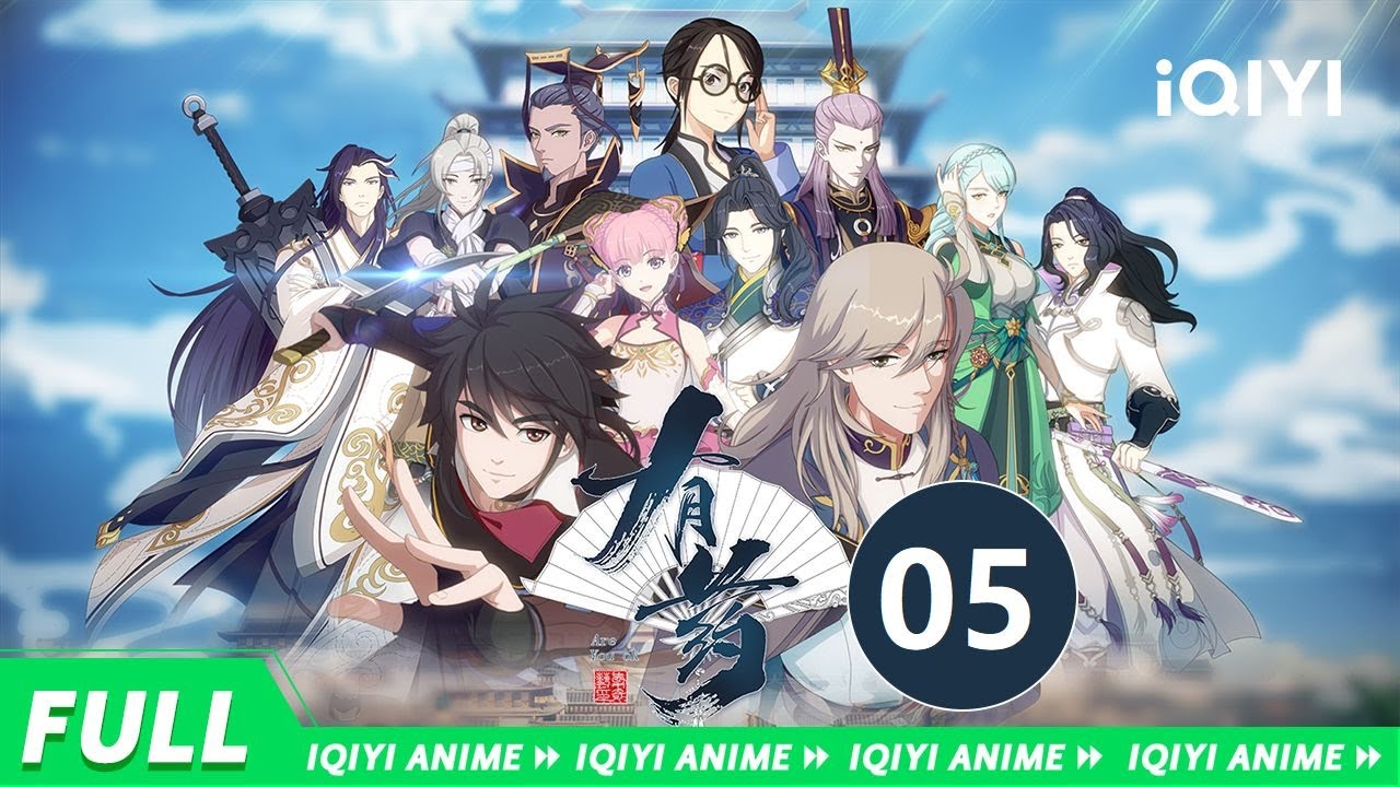 【Multi Sub】《有药》EP5：必杀鸡【欢迎订阅 爱奇艺动漫站】 - YouTube