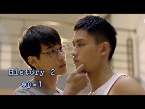 HIStory2 Boundary Crossing ep 1 eng sub