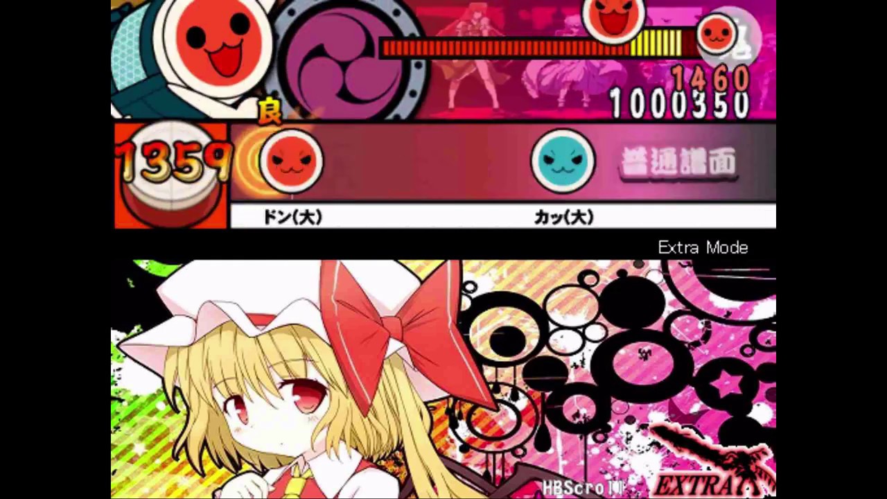 （配布あり）[単発]太鼓さん次郎 USAO - Extra Mode -（FULL） - YouTube