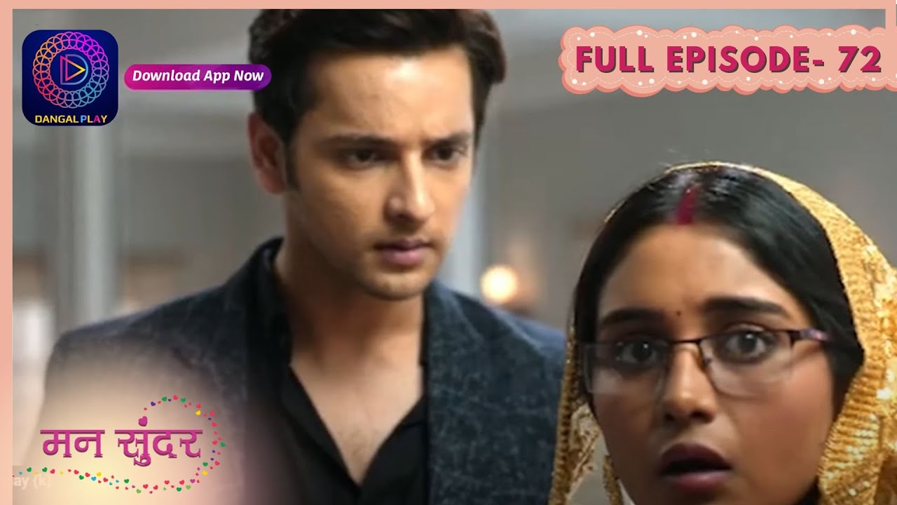 Mann Sundar | Full Episode 72 | New Serial Dangal Play #mannsundar # ...