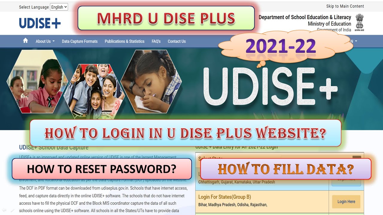 U DISE PLUS 2021-22, MHRD- HOW TO FILL U DISE PLUS? @BHIMASHANKARBIRAL ...
