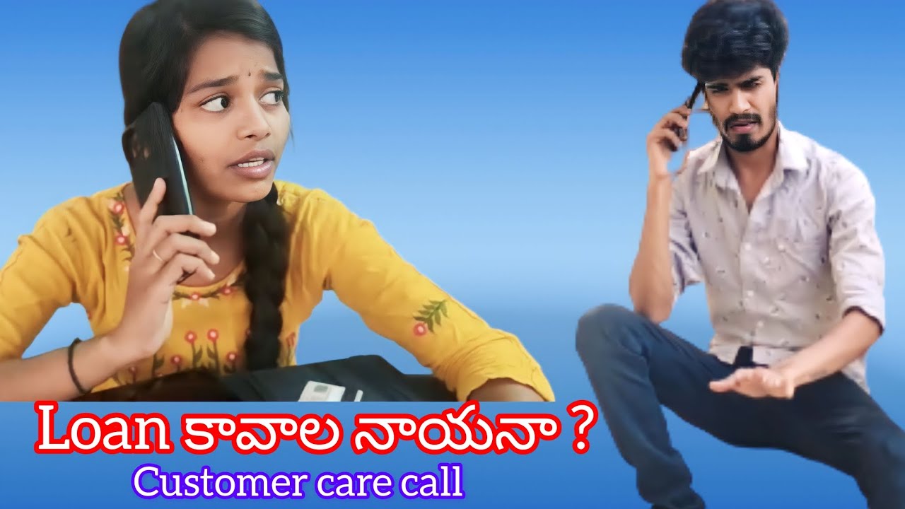Loan కావాల నాయనా..? l l customer care call l l subhani dancer l l Deeksha l l Royal varni l l☺🐩 ...