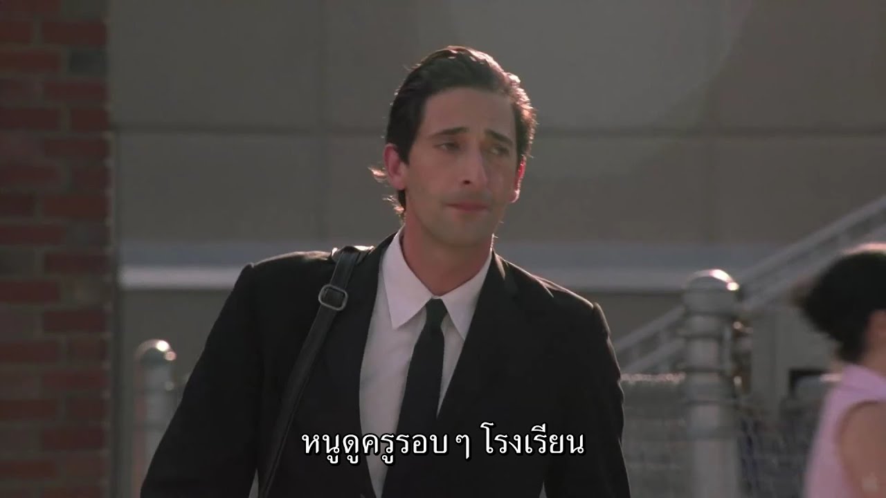 Detachment (ตัวอย่างซับไทย) - Adrien Brody, Christina Hendricks - YouTube