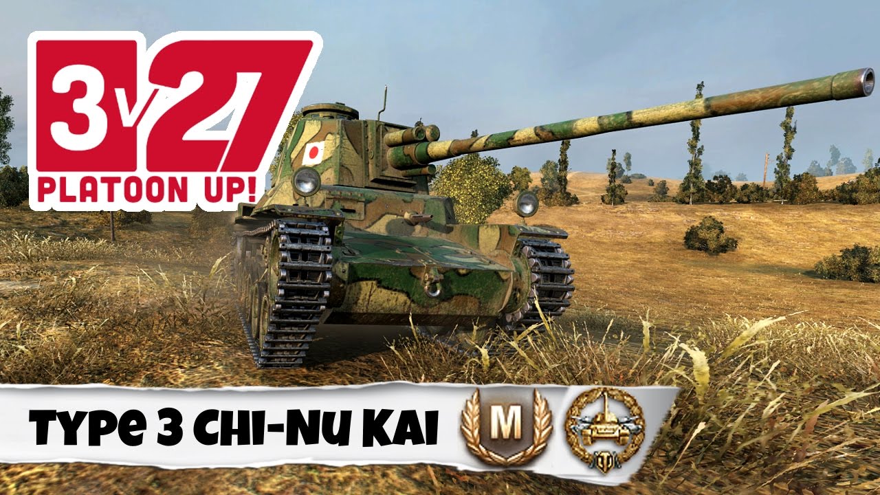 Type 3 Chi-Nu Kai - Ace Tanker - Ulicum [3VS27] - World of Tanks - YouTube