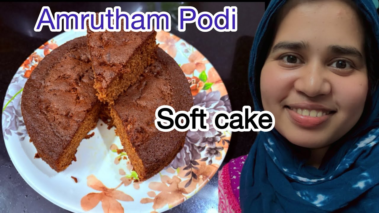 Amrutham podi cake / cake recipe #recipe #maazkids4 - YouTube