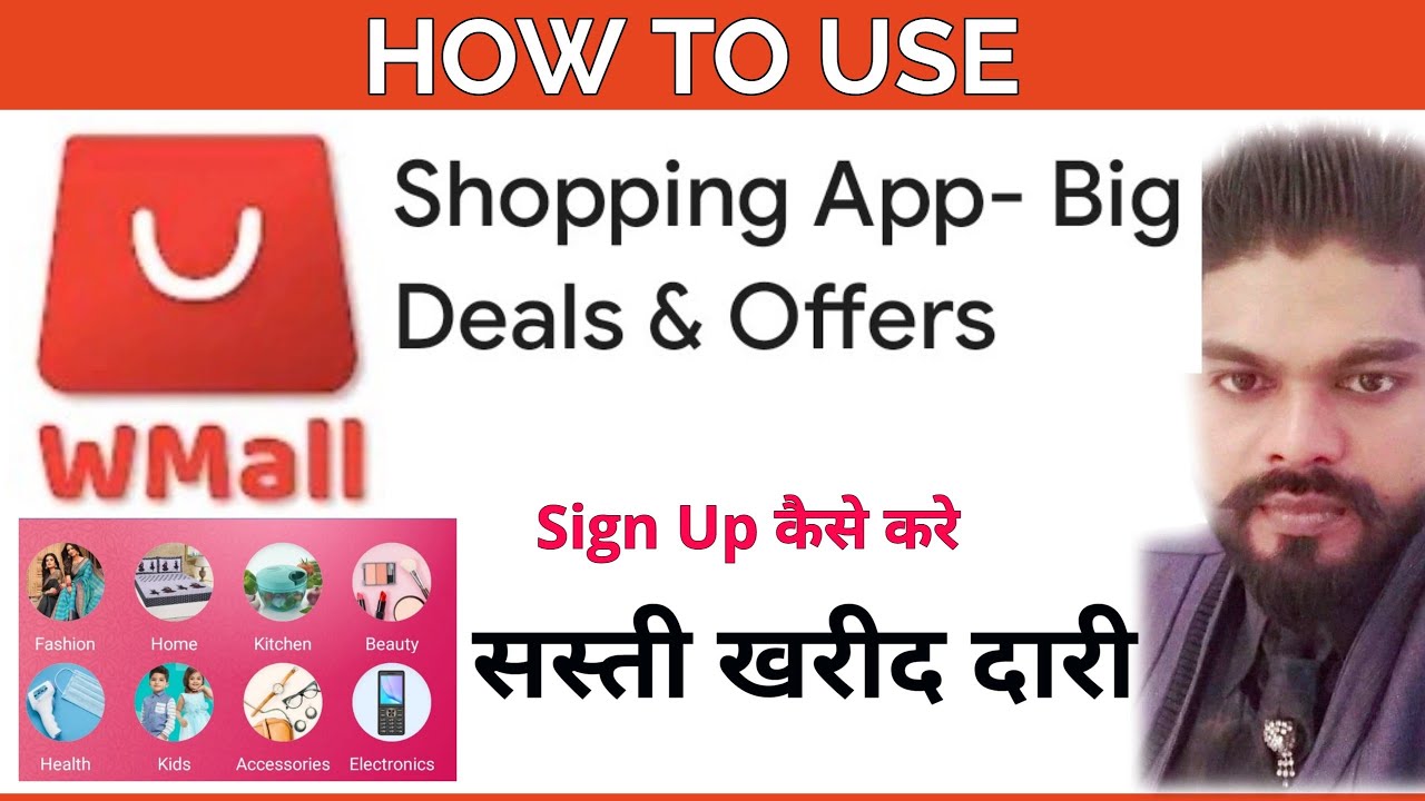 wmall shopping app||w mall lowest shopping|shopping wall |wmall demo ...