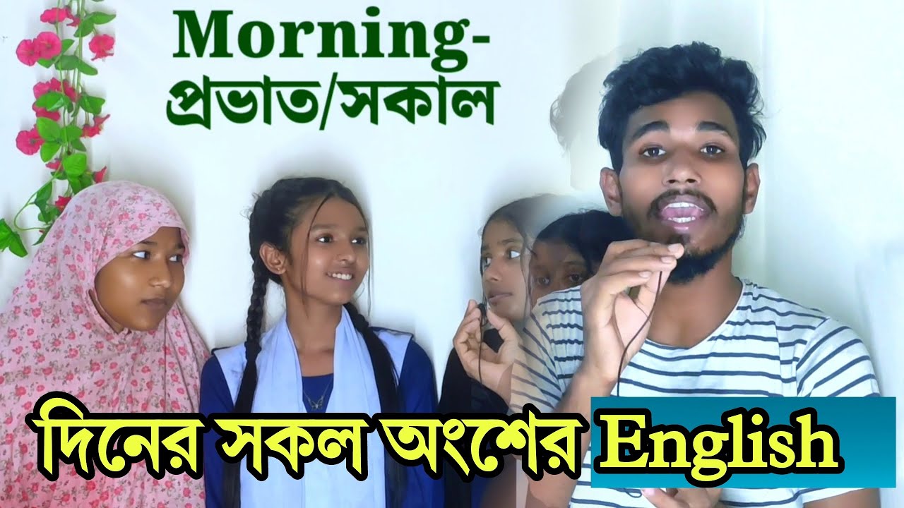 July 3, 2024 - YouTube