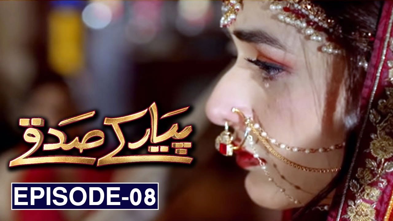 Pyar Ke Sadqay Episode 8 Promo | Showbees Drama Review Channel - YouTube