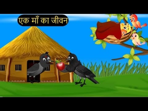 ak maa ka jivan #new कटुन #2024 #new episode #। - YouTube