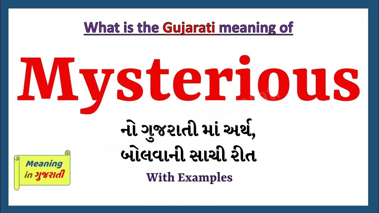 Mysterious Meaning In Gujarati Mysterious Mysterious mysterious-meaning-in-gujarati-mysterious-mysterious