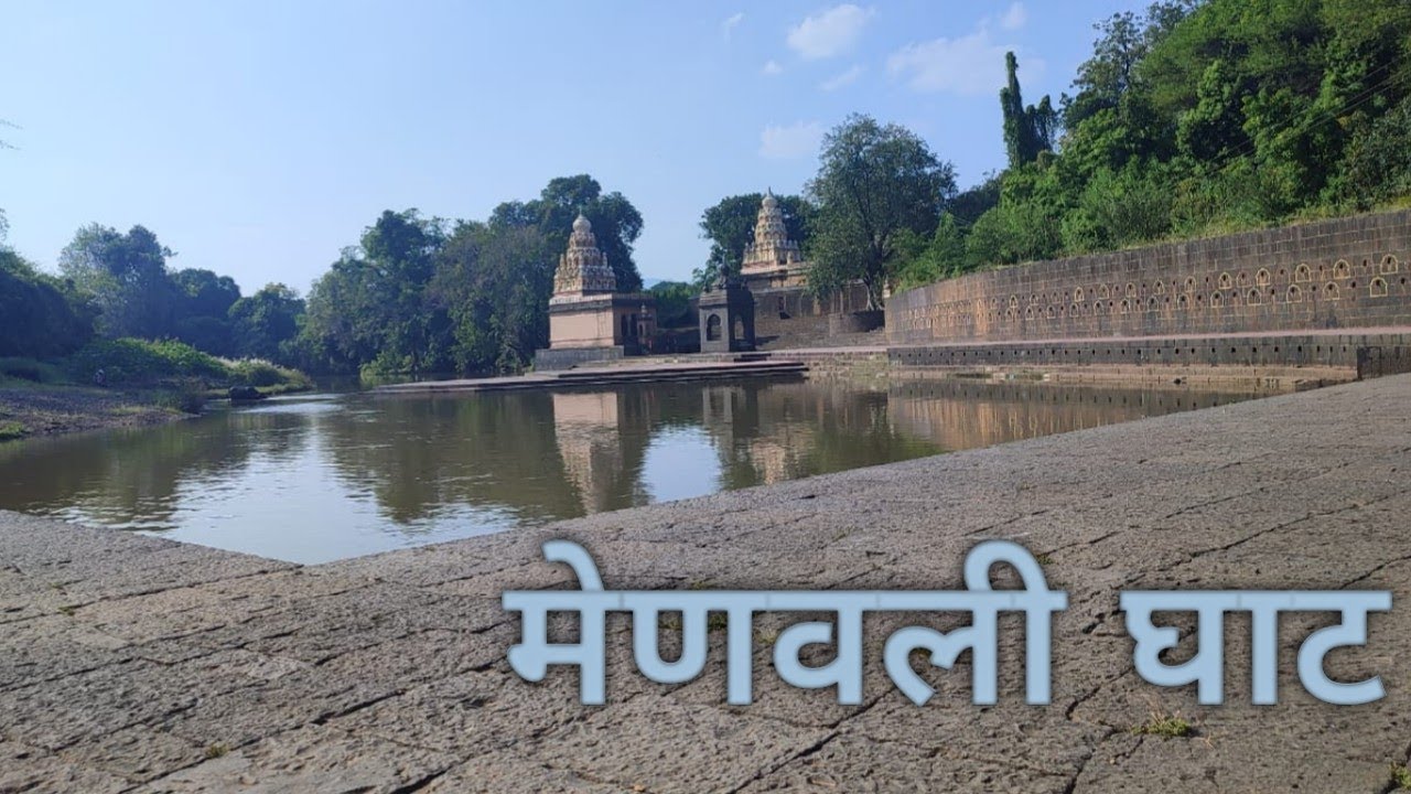 menvali ghat wai | short ride | 1kg biryani - YouTube