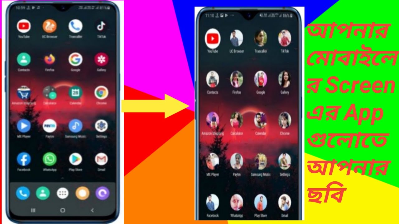 দেখুন মোবাইলের screen এ আপনার ছবি। How to use super P launcher by Maruf ...
