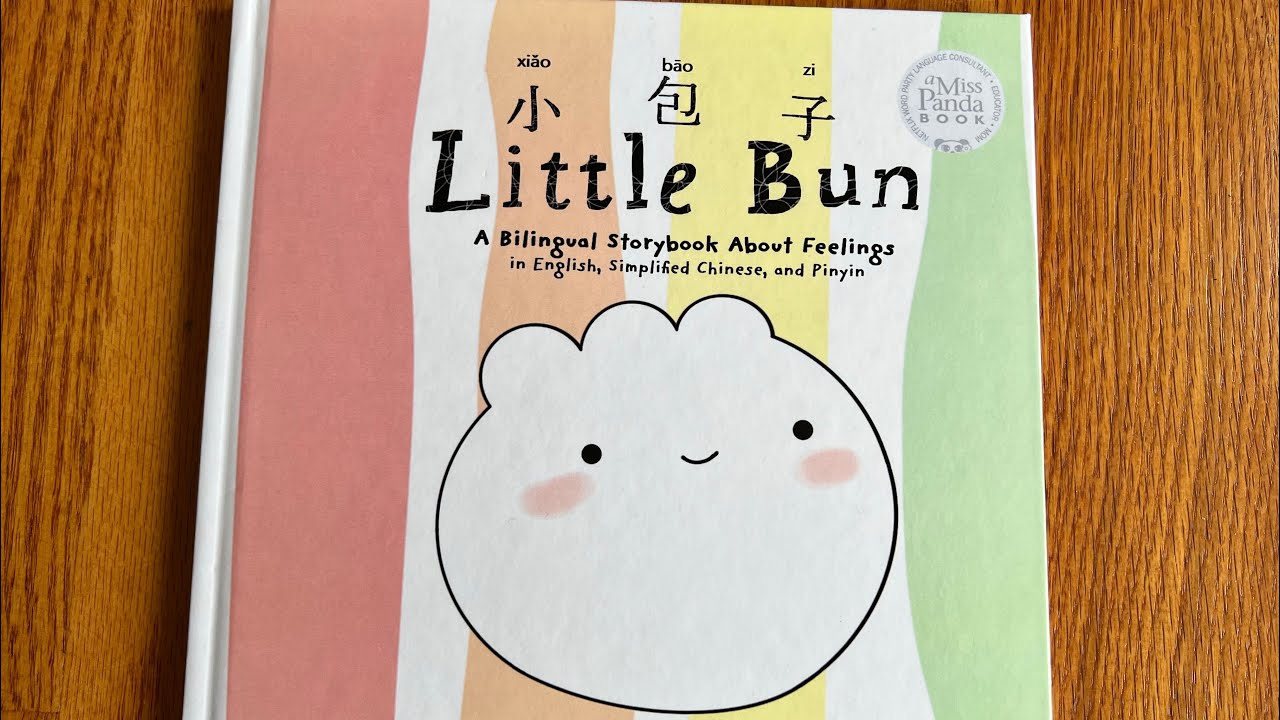 Unboxing// Little Bun: A Bilingual Story About Feelings by Amanda ...