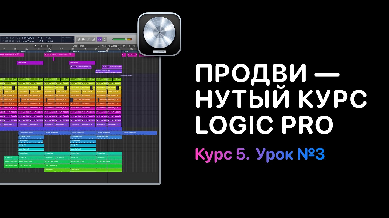 Продвинутый курс 5. Урок 3: Live Loops на практике [Logic Pro Help] - YouTube