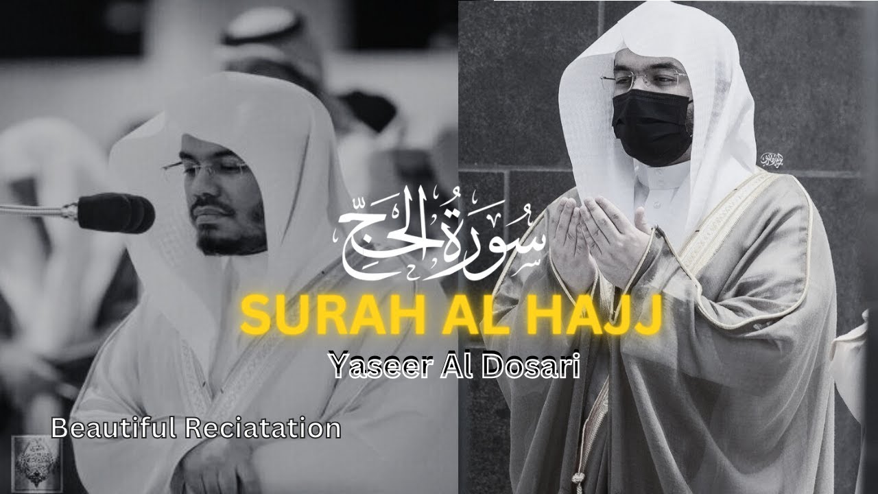 Beautiful Reciatation Surat Al Hajj By Yaseer Al Dosari | Surah Al Hajj ...