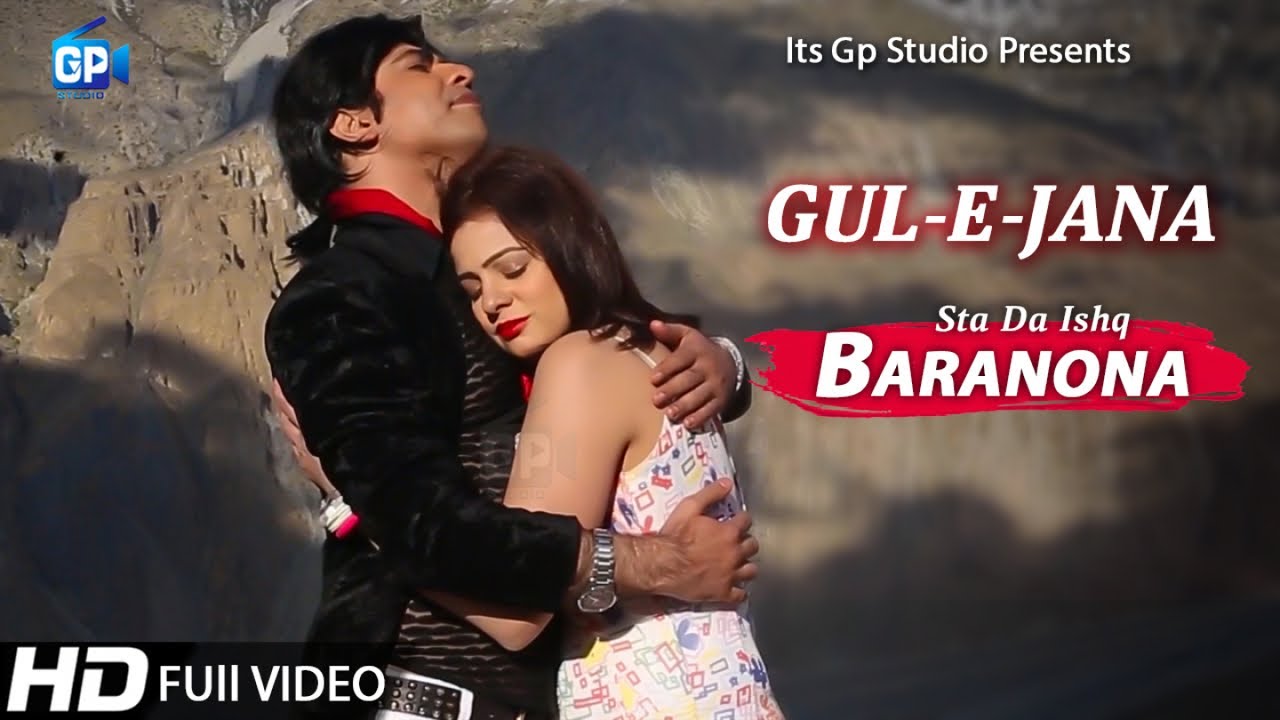 Gul e Jana Film Song | Sta Da Ishq Baranona | Pashto film song | HD videos | Best Music | Gul ...