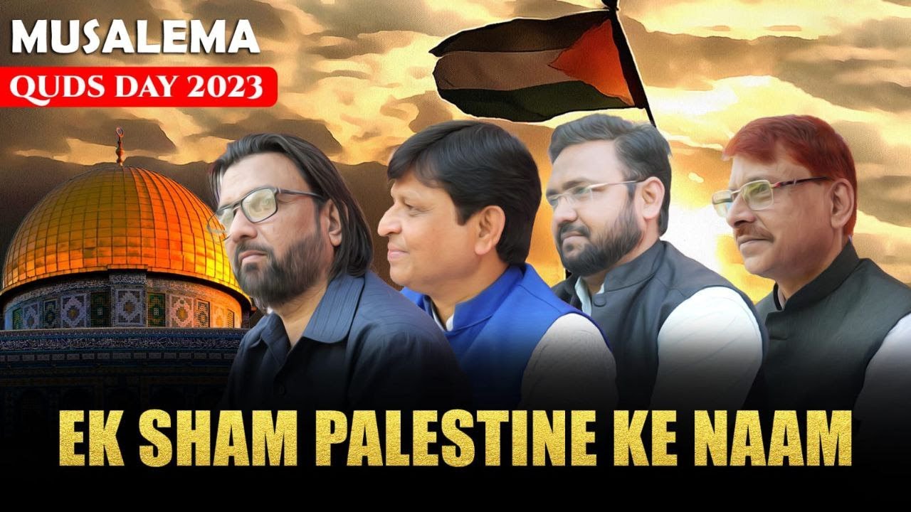 Ek Shaam Palestine ke Naam || Musalema QUDS DAY 2023/1444 || - YouTube