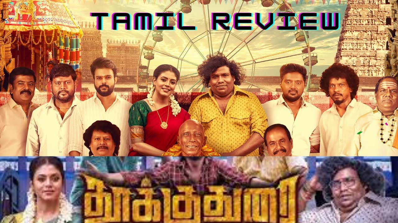 thooku durai tamil movie review - YouTube
