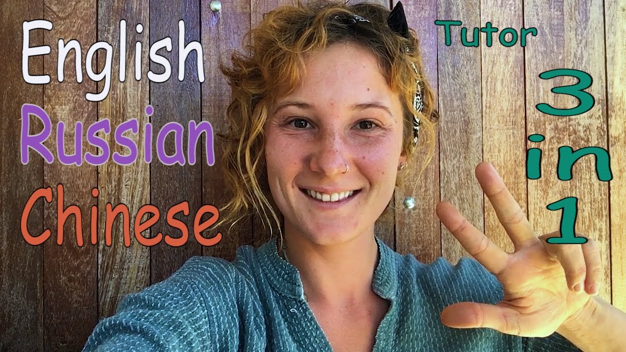 Online Language Tutor Yana - YouTube