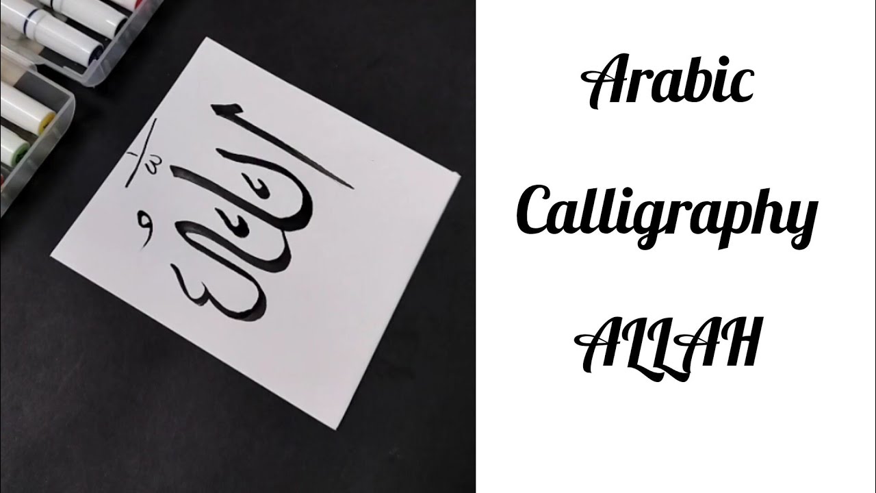 How to write Allah in Arabic Calligraphy | Allah | Easy Calligraphy ...