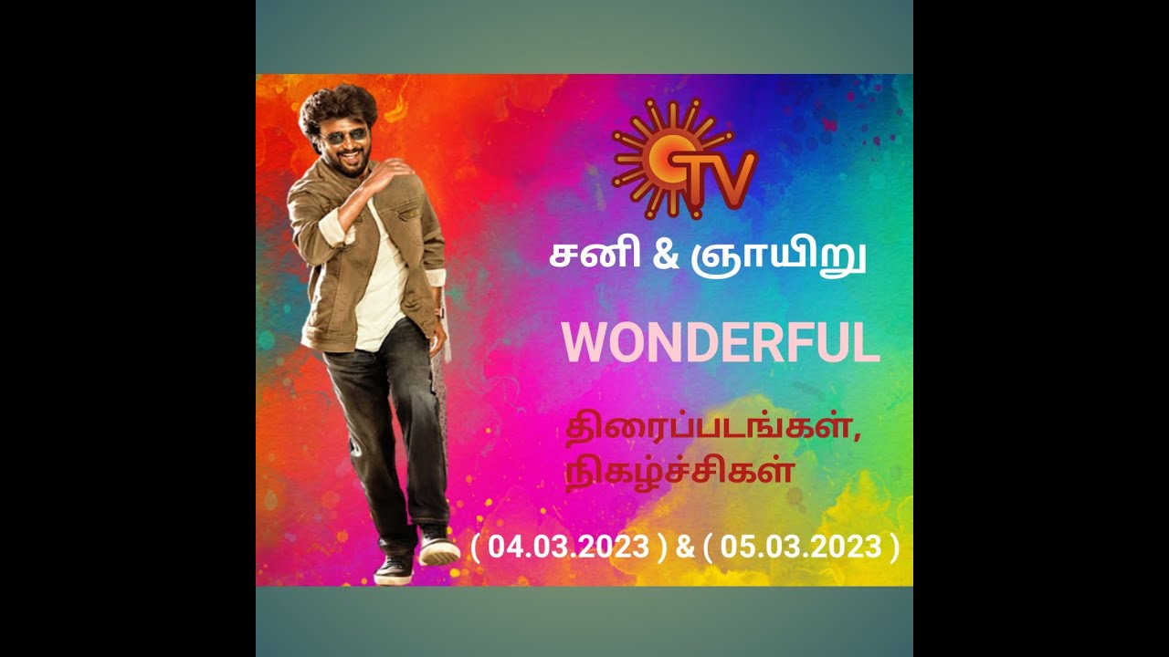 Sun TV Saturday & Sunday Wonderful Movies, programs | Television news ...