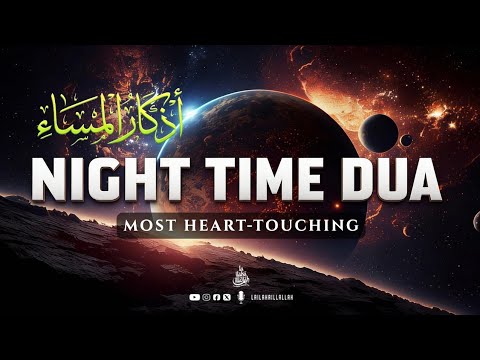 🌙 Most Beautiful Night Time Dua for Peaceful Sleep | Sleep Under Allah’s Protection