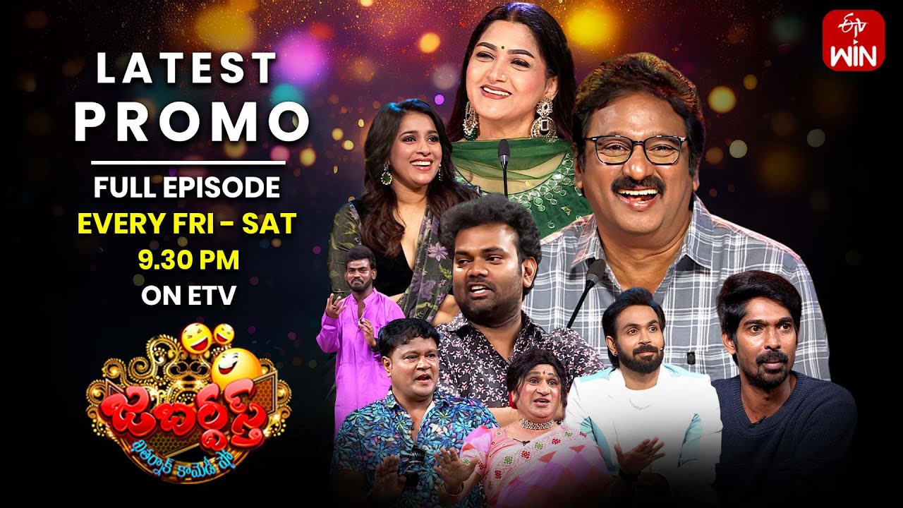 Jabardasth Latest Promo | 5th & 6th September 2025 | Friday & Saturday ...