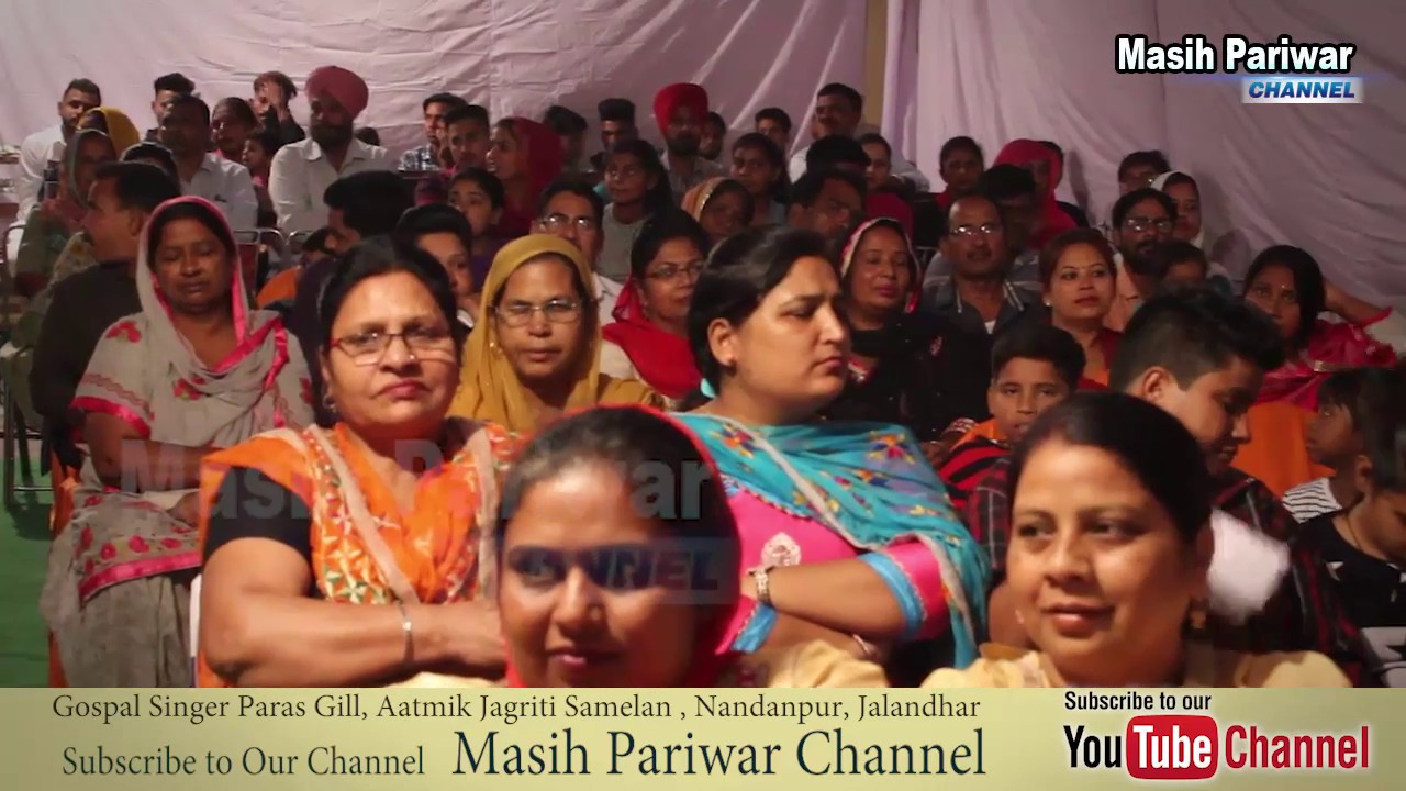 Gospal Singer Paras Gill, Aatmik Jagriti Samelan , Nandanpur, Jalandhar ...