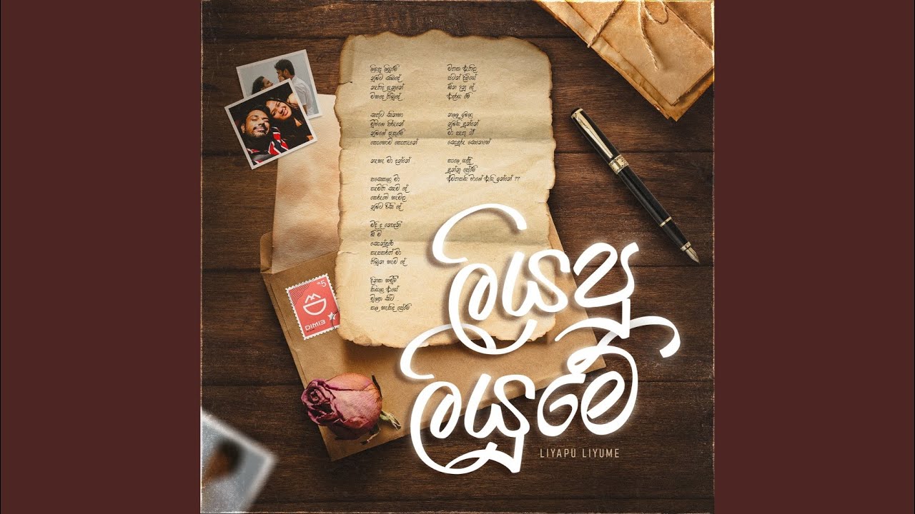 Liyapu Liyume - YouTube