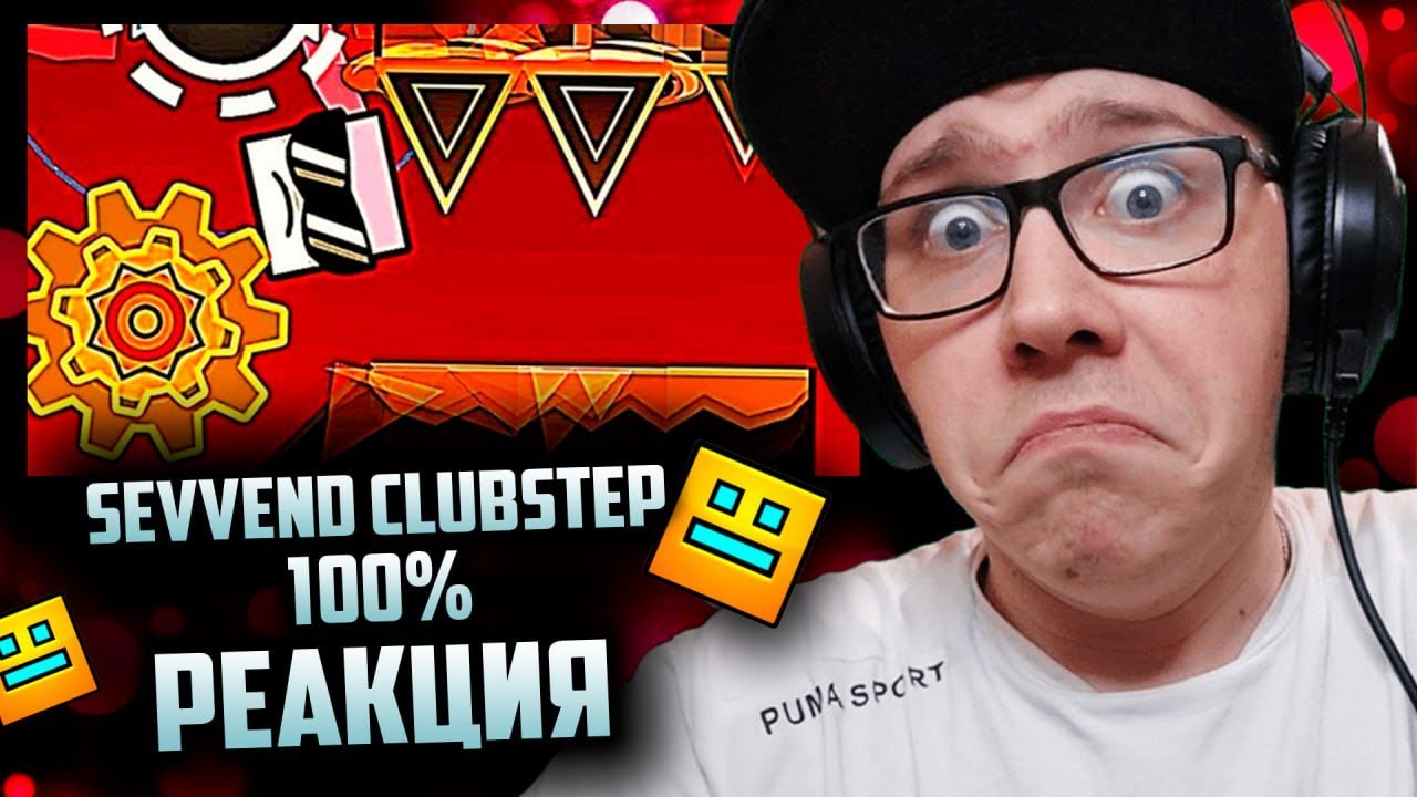 wPopoff : (Top 30) Sevvend Clubstep 100% EXTREME DEMON BABY | Geometry ...