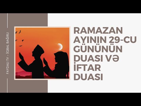 🌙 RAMAZAN AYININ 29-CU GÜNÜNÜN DUASI VƏ İFTAR DUASI [Full HD]