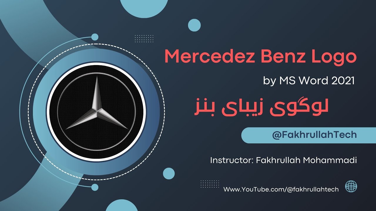 Mercedez Benz Logo by MS Word 2021 - YouTube