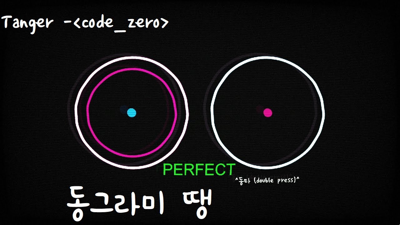 [얼불춤](Custom) Tanger - 〈code_zero〉 - YouTube