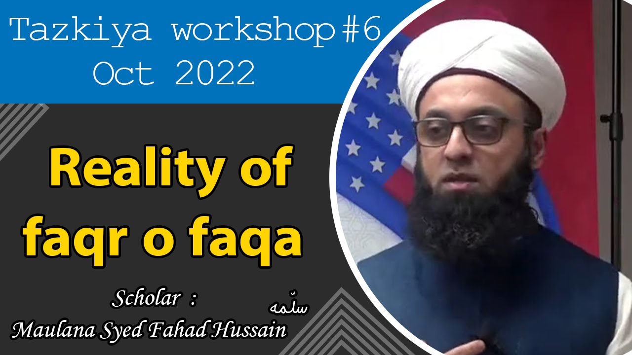 Tazkiya workshop # 6 Sep 2022 || Reality of faqr o faqa Scholar ...