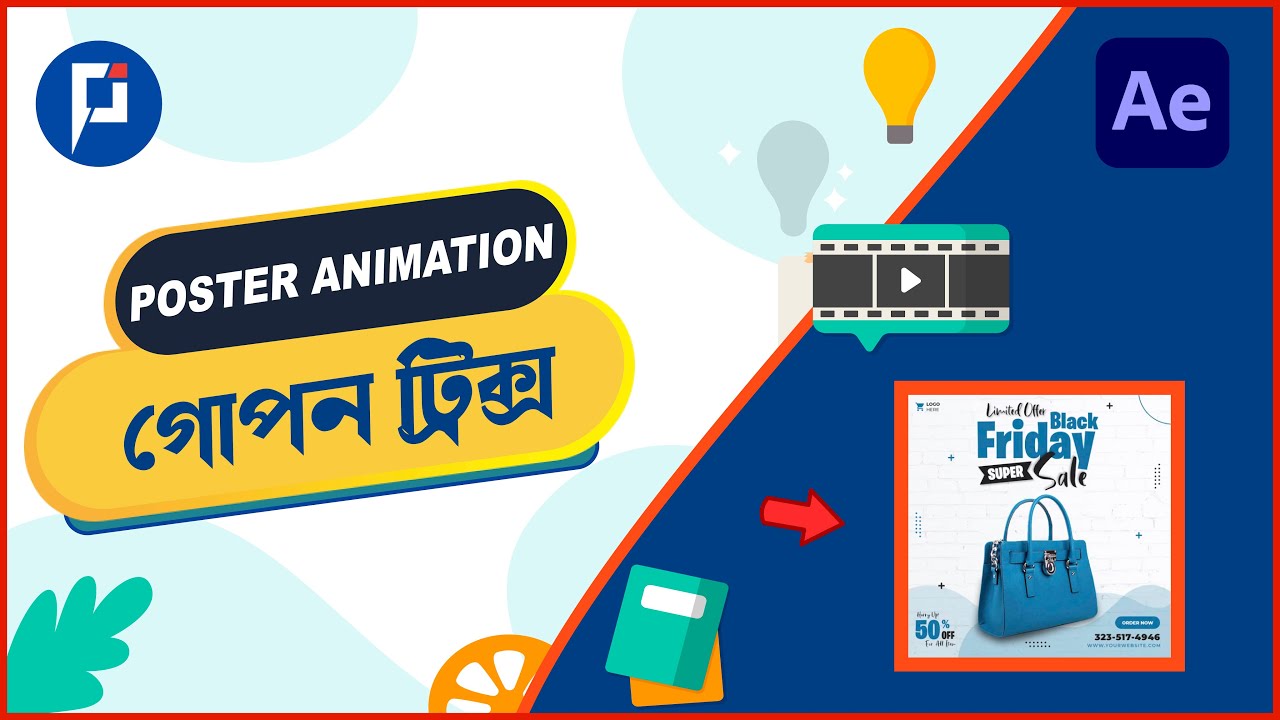 How to animation social media post || poster animation || After Effect ...