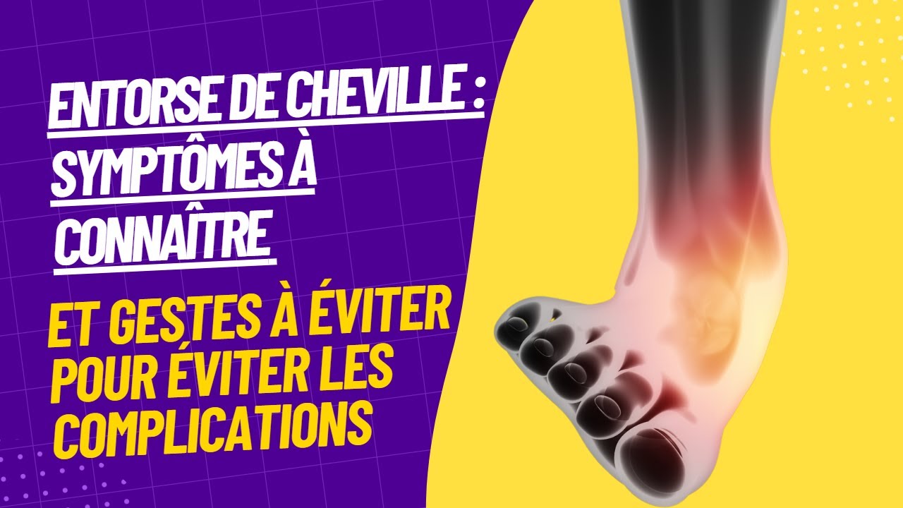 Comment soigner une entorse de cheville : astuces et conseils - YouTube