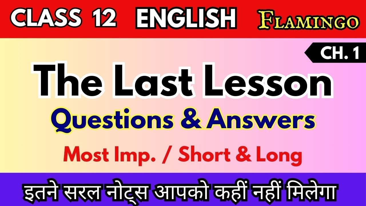 The Last Lesson | Question Answer | Class 12 English Chapter 1 ...