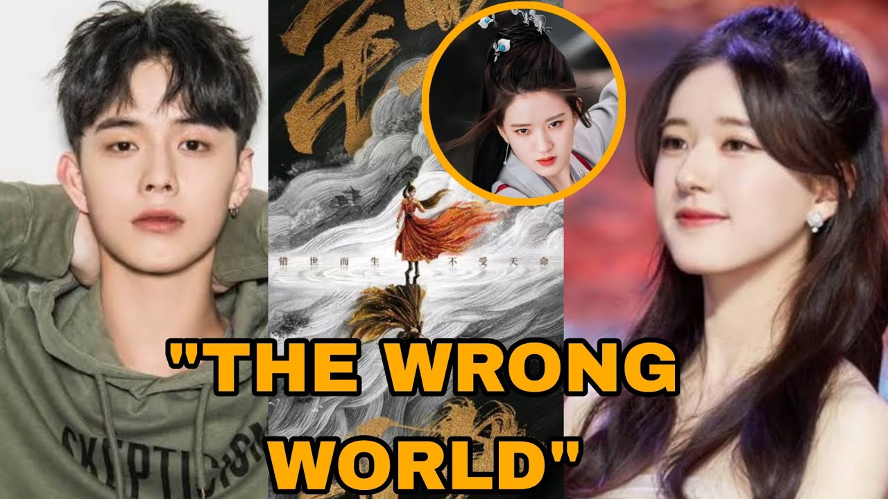 Zhao Lusi and Hu Ye will join hands for the upcoming Tencent S+ Xianxia drama "The Wrong World ...