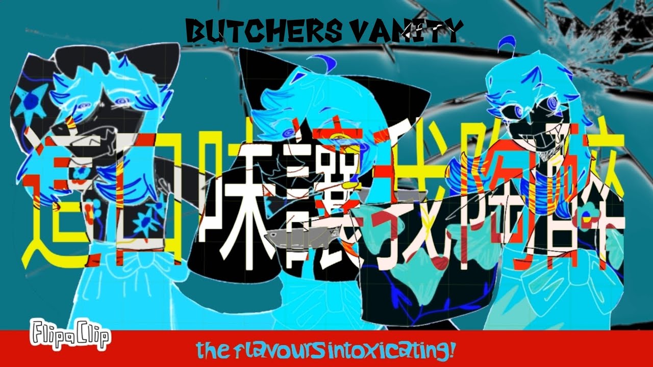 BUTCHERS VANITY meme [Mild flash warning] - YouTube