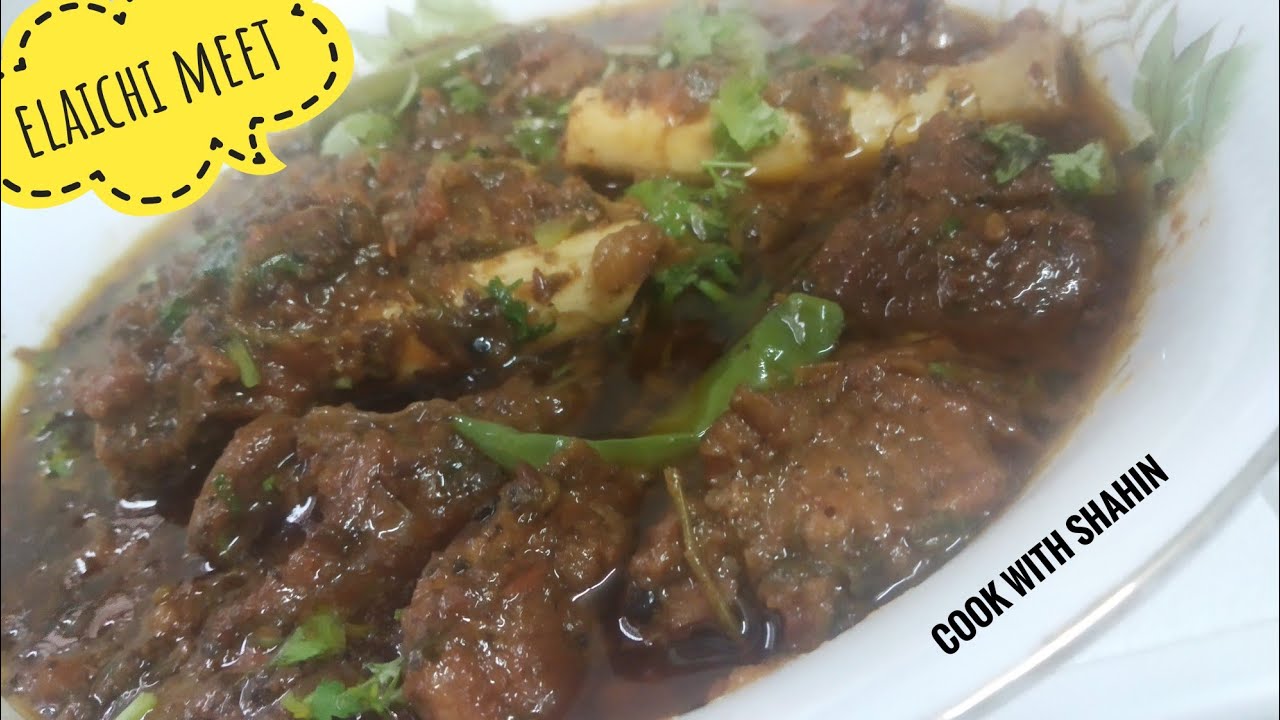 Elaichi mutton | इलाइची मीट | recipe of mutton | non- veg recipe - YouTube
