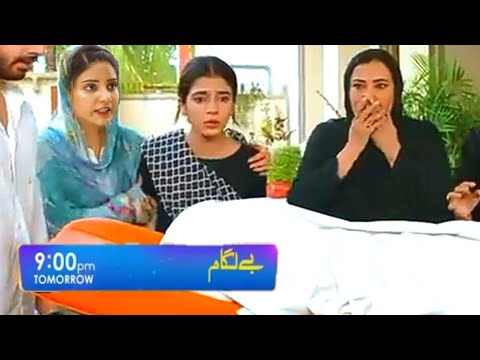 bay lagam episode 33 teaser | baylagam new promo | trending drama ...