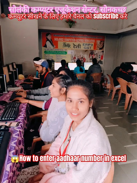 How to enter aadhaar number in excel #addharcard #computer #reels #tech #tricks #trending #excel ...
