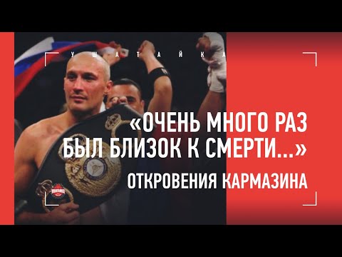 Бандиты 90-х, царство бомжей в Голливуде, трупная вонь Дона Кинга / Откровения Романа Кармазина