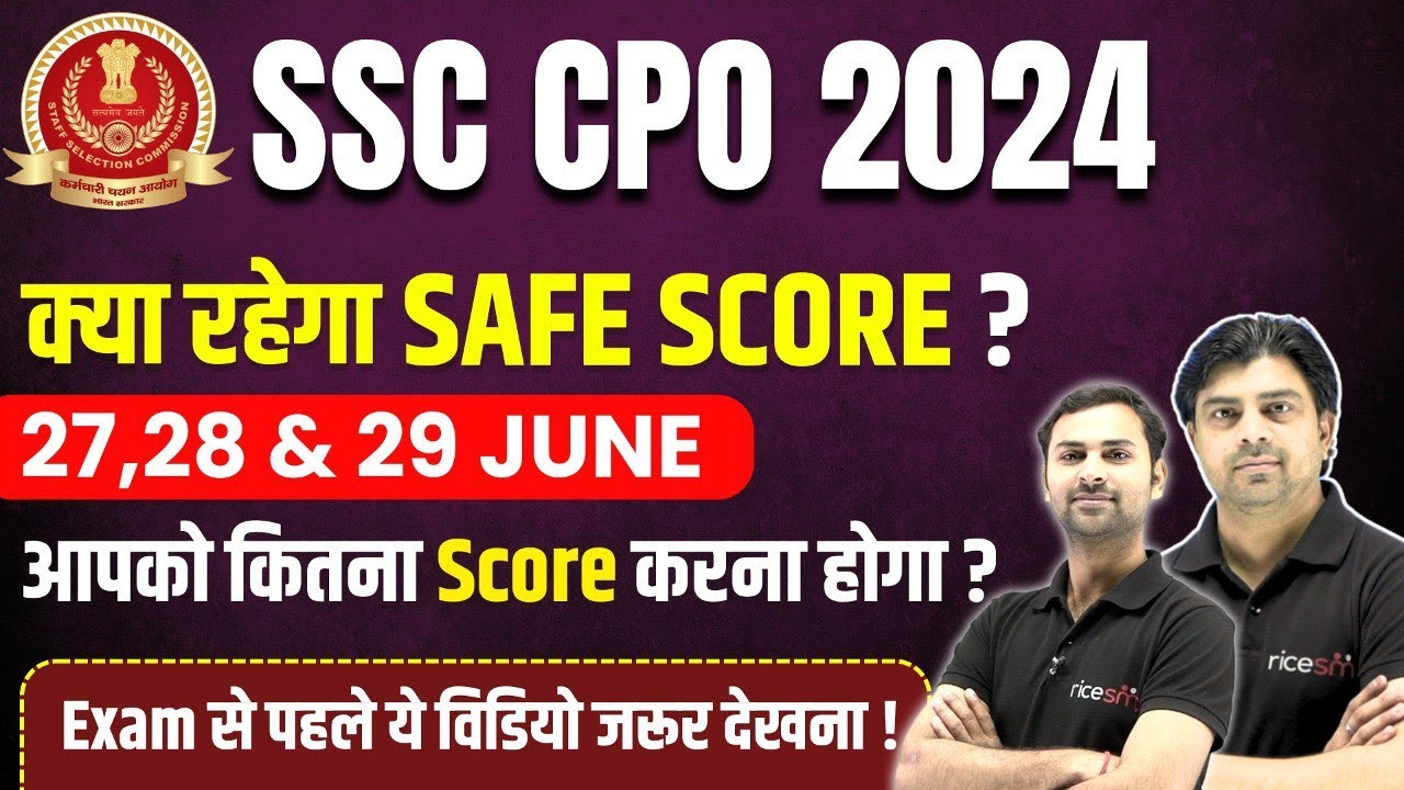 SSC CPO 2024 | All The Best | SSC CPO SI Last Minute Important Tips ...